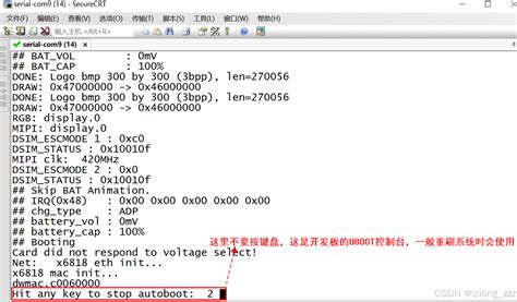 Arm开发板（cortex A53 S5p6818为例）的使用 Csdn博客