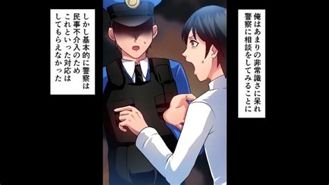 駐車場に車20台を無断駐車する男の末路＃2 愛カツ