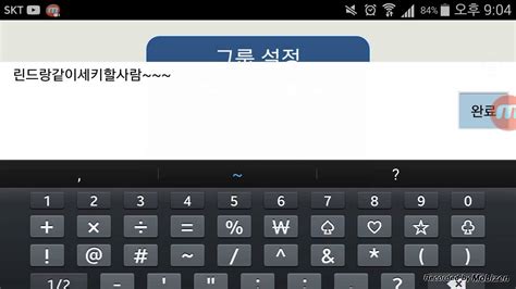 [린드]세포키우기게임심심해서혼자 youtube