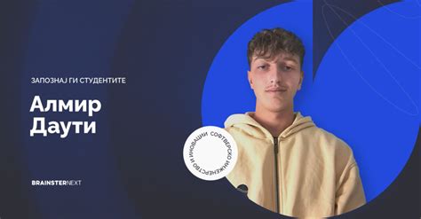 Brainster Next College Новости октомври 2023 Next Media