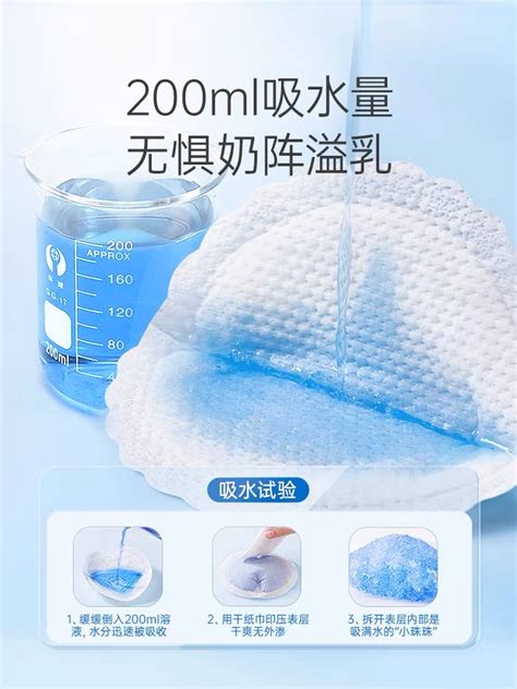 子初防溢乳垫一次性溢乳垫春夏产后防漏防溢乳贴哺乳期超薄溢奶垫 虎窝淘