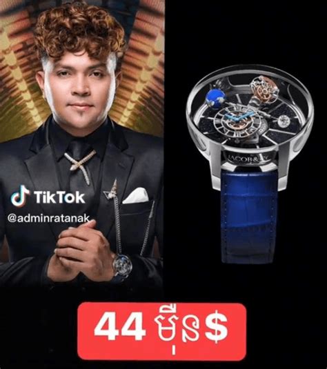 ញាក់ម្ល៉េះ គ្រាន់តែនាឡិកា ឧកញ៉ា ខេមរៈសិរីមន្ត ចូលខ្ទង់ជាង ៤០ម៉ឺនដុល្លារ Khmerload Cambodia