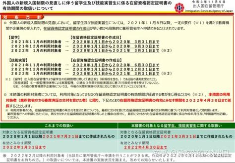 独家超详细日本最新入境指南！你们要的入境攻略来了！ 知乎