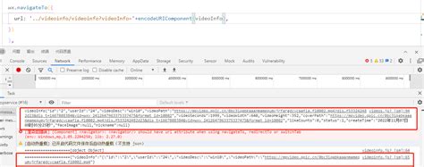 小程序wxnavigateto携带参数丢失问题 Rzk 博客园