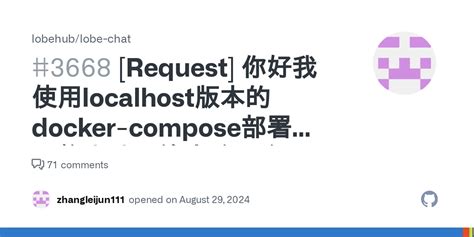 Request 你好我使用localhost版本的docker Compose部署，上传文件分块失败是为什么呀 · Issue 3668 · Lobehublobe Chat · Github