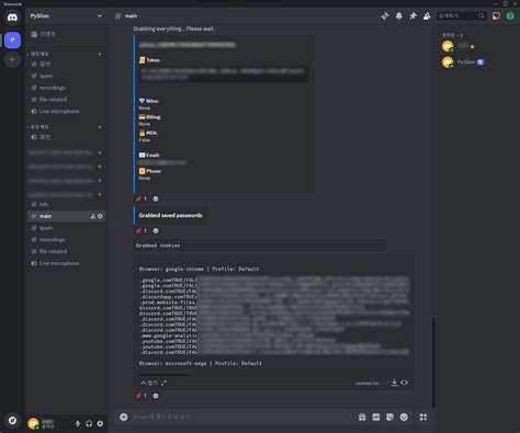 RAT Malware Operating Via Discord Bot ASEC