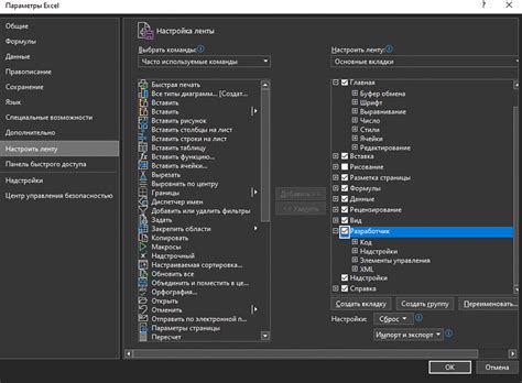 Учет инвестиций в Excel как скачивать таблицы котировок с бирж и