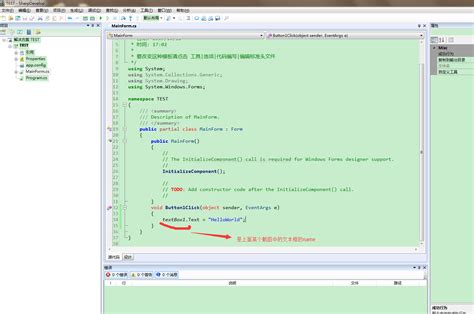 【c 】sharpdevelop使用教程，c 写windows下第一个窗口程序，简单粗暴，初学者进，全图文，一看就明白 csdn博客