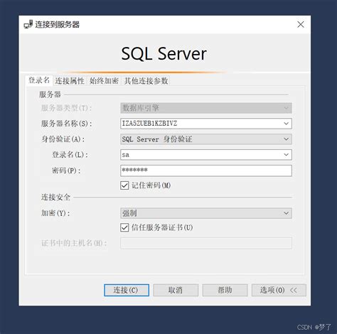 Net6后端webapi部署iis，托管web网站丨阿里云服务器丨sqlserver服务器部署丨发布一个让大家都可以访问的网站dotnet