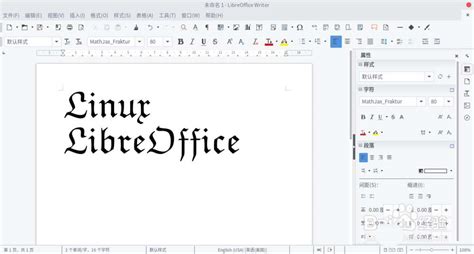 Libreoffice设置图标样式的操作教程 天极下载