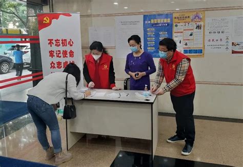 华友党支部发挥党建引领作用 组织党员先锋岗奋战防疫一线 华友资讯 广东华友拍卖行有限公司