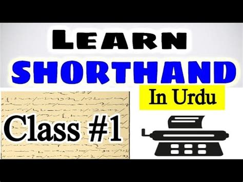 Shorthand In Pakistan Stenography In Pakistan Steno Course Class