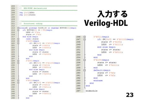 verilog hdl tutorial 7