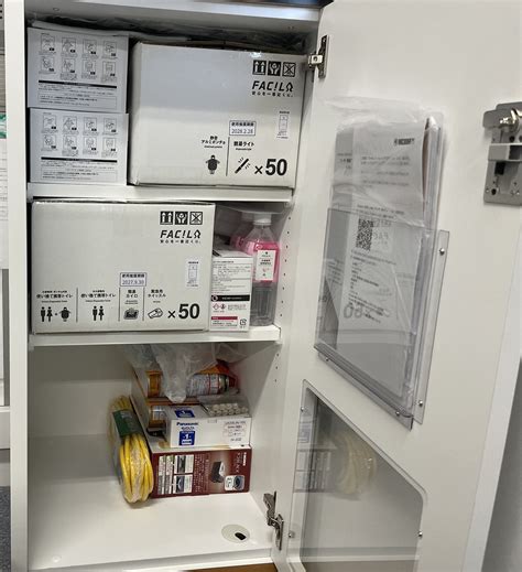 災害用備蓄スタンドBISTA設置しました 豊橋総合スポーツ公園地区体育館トレーニングセンター ブログ