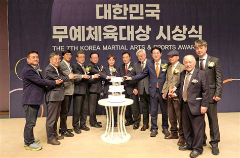 제7회 대한민국 무예체육대상 시상식 성황리에 열려 무예신문 대한민국 대표 무예체육뉴스