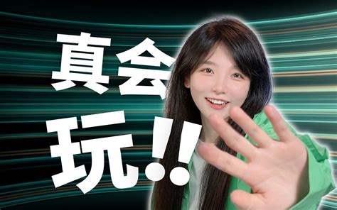 不打广告的特斯拉，和赫莲娜玩起了cp？ 无处安放的小a 无处安放的小a 哔哩哔哩视频