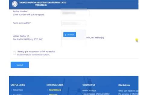 மின் இணைப்போடு ஆதார் எண்ணை இணைப்பது எப்படி முழுமையான விபரங்கள் மனிதன்