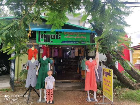 ဖြူစင် မြင်းခြံချည်ထည်လက်ကားသီးသန့်group