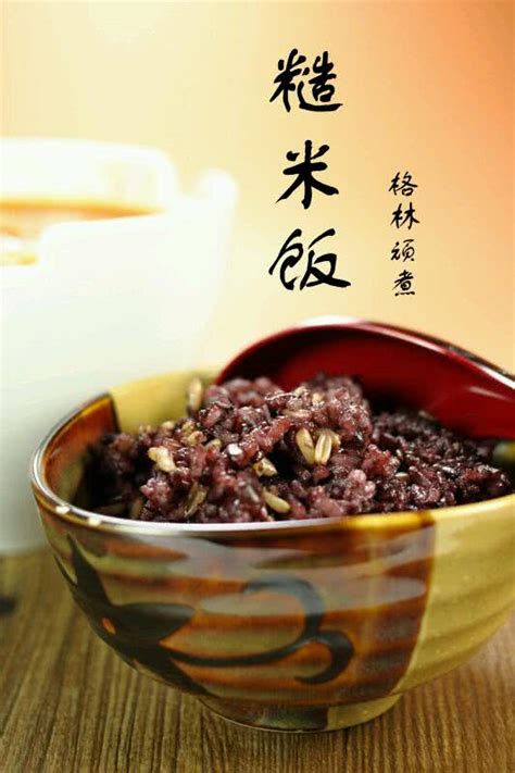 糙米饭怎么做 糙米饭的做法 豆果美食