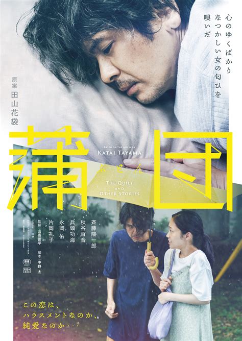 これまでの上映 上映作品 出町座