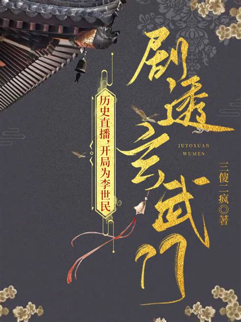 直播写纯爱文的我在虫族封神mra果文学网最受欢迎的免费全本小说比爱豆乐文格格党更精彩