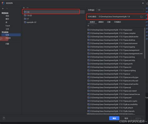 Java Main方法启动报错：could Not Create The Java Machinemat 启动报错could Not