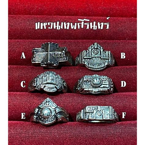 รวมแหวนเทพศิรินทร์ 6 วง 6 แบบ 👑 Shopee Thailand