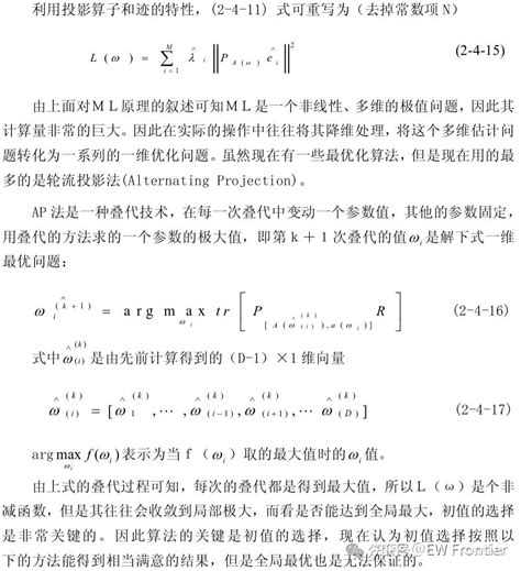 【doa估计】11种doa估计算法：从经典music到现代cnn【附matlab代码】 知乎