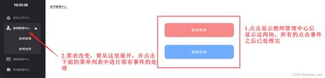 对组件之间传递值的方式——eventbuseventbus组件间传值 Csdn博客