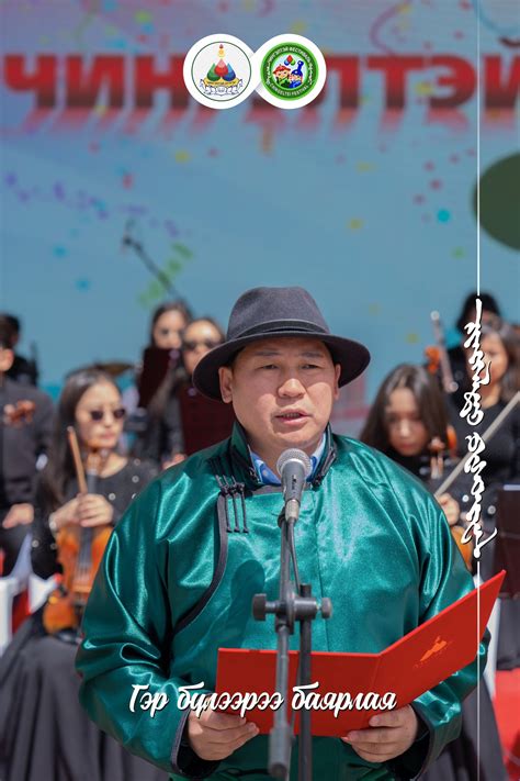 Чингэлтэй 🇲🇳Чингэлтэй дүүргийн Засаг даргын Тамгын газраас жил бүр уламжлал болгон зохион