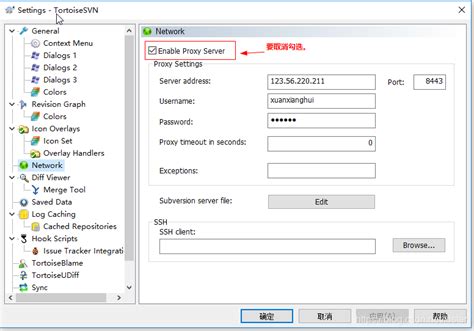 Svn连接不上，提示：error Running Context The Server Unexpectedly Closed The