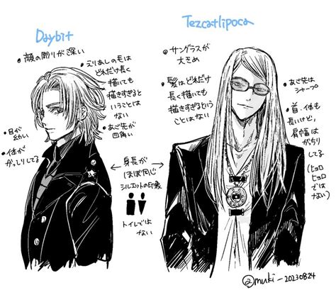 「テスデイの覚え書きだ〜 」雑コンの漫画