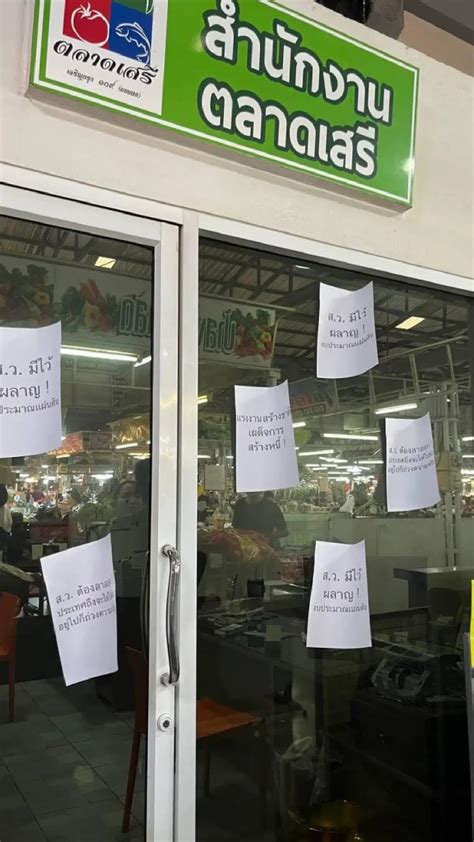 เสรี แจ้งความ2ข้อหา กลุ่มโมกหลวงฯ ย้ำไม่กระทบการโหวตนายกฯ