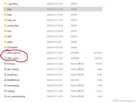 rcnn学习笔记——第三篇 实现frcnn网络训练、评价与预测 附全部源码 frcnn py predict py csdn博客