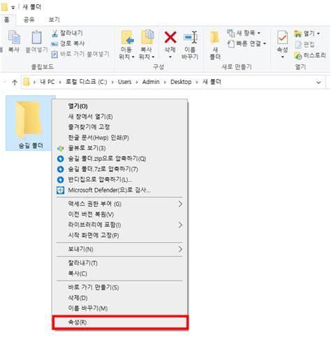 폴더 암호 걸기 쉽게 됩니다 네이버 포스트