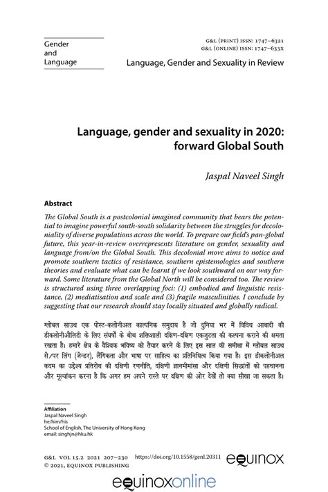 PDF Language Gender And Sexuality In 2020 Forward Global South