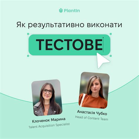 Plantin Genesis On Linkedin Вчитися на чужих помилках найрозумніша стратегія розвитку 🧠 А