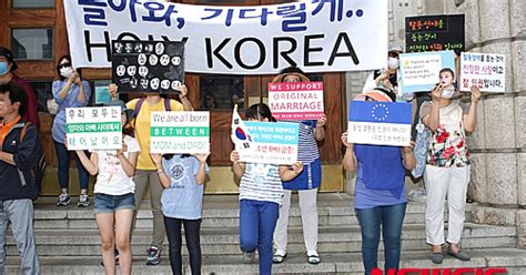 동성애 반대 시위 돌아와 기다릴게