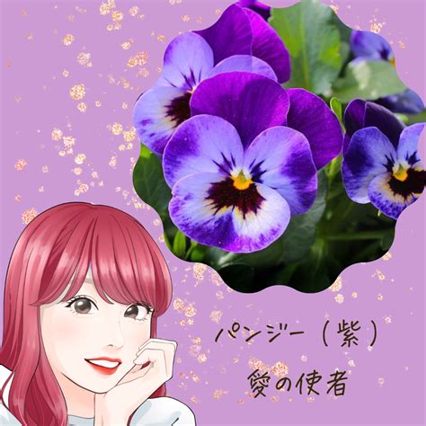 1月16日の花 Bloems