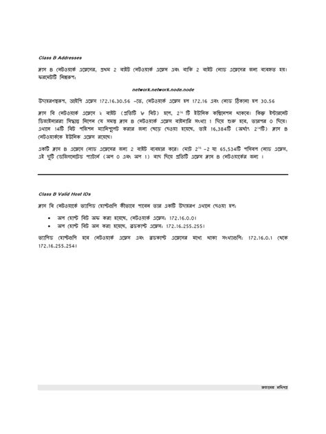 Network Address Class B Pdf