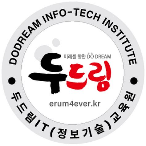 두드림it교육원 Youtube