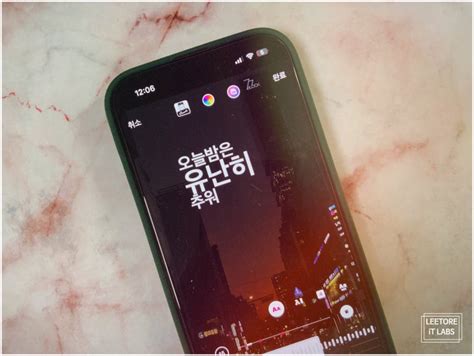 인스타 스토리 노래 올리기 가사 타이핑 글씨 효과 방법 네이버 블로그 인스타 스토리 노래 올리기 가사 타이핑 글씨 효과 방법 네이버 블로그