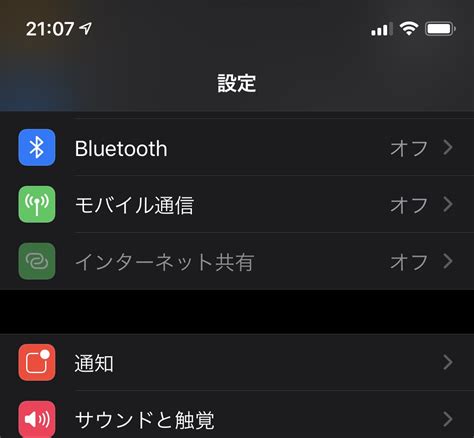 Ios Bluetooth Issue Opencacao Cocoa Issues Github