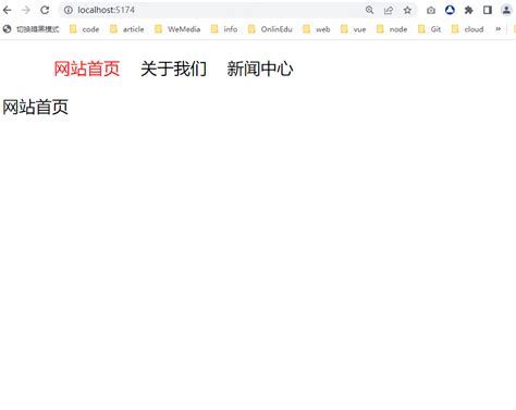 Vue Router 路由前后端路由原理 与 具体实现 arry老师的博客 艾编程
