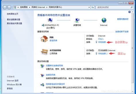 Virtualbox下如何给windows虚拟机分配固定ip并上外网nathost Only实现 Csdn博客