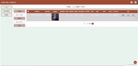Jspssm计算机毕业设计非物质文化遗产产品销售平台bds6f【源码、数据库、lw、部署】 Csdn博客