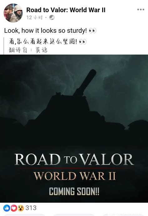 10 31勇猛之路二战最新爆料 哔哩哔哩