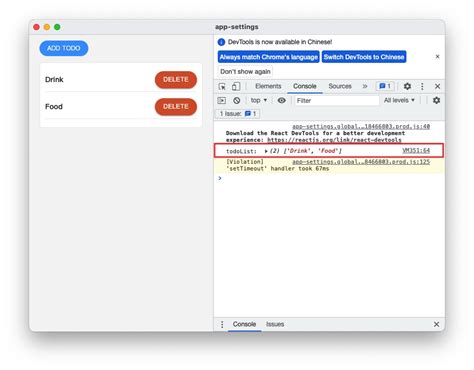 小程序调试技巧 zepp os developers documentation