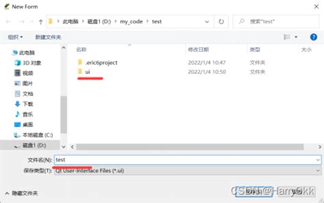 【使用eric6 pyqt5编写一个简单ui上位机软件】 eric6 baidu网盘 csdn博客