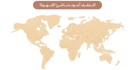 Nazim Coffee بن ناظم